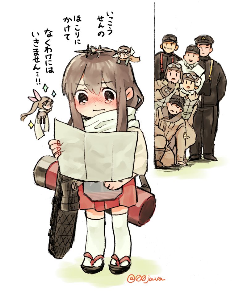 Akagi-chan's First Mission | Scrolller