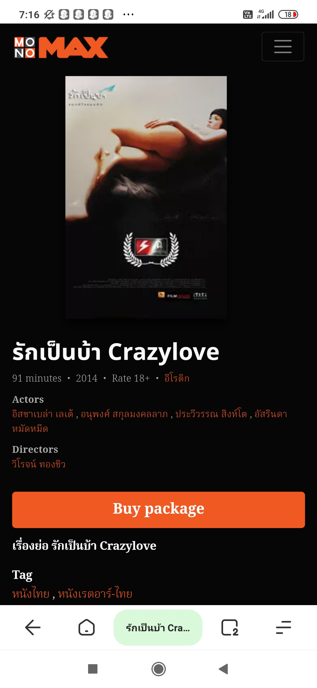 Anyone have this full movie | Scrolller