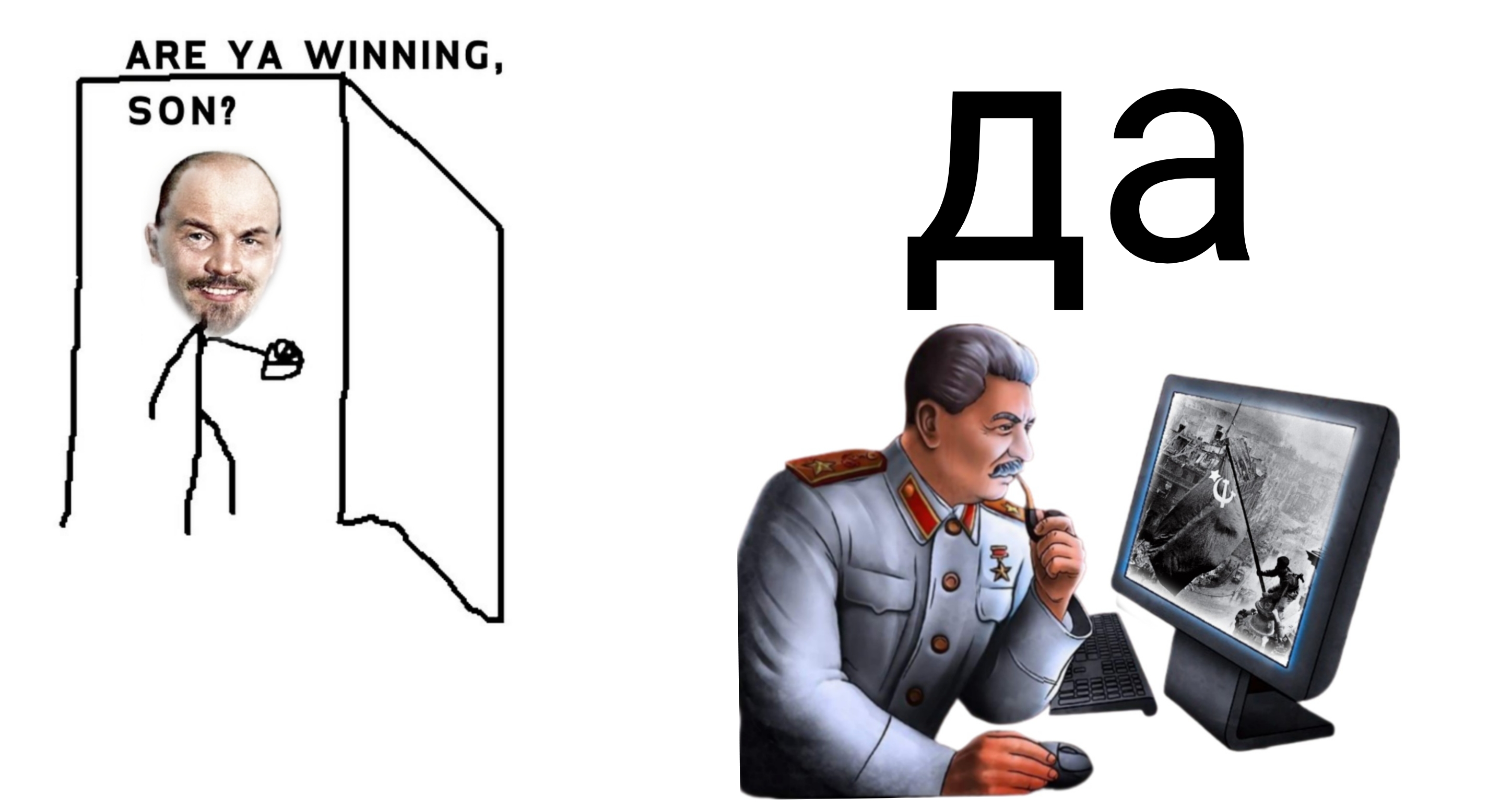 Are ya winning son? | Scrolller