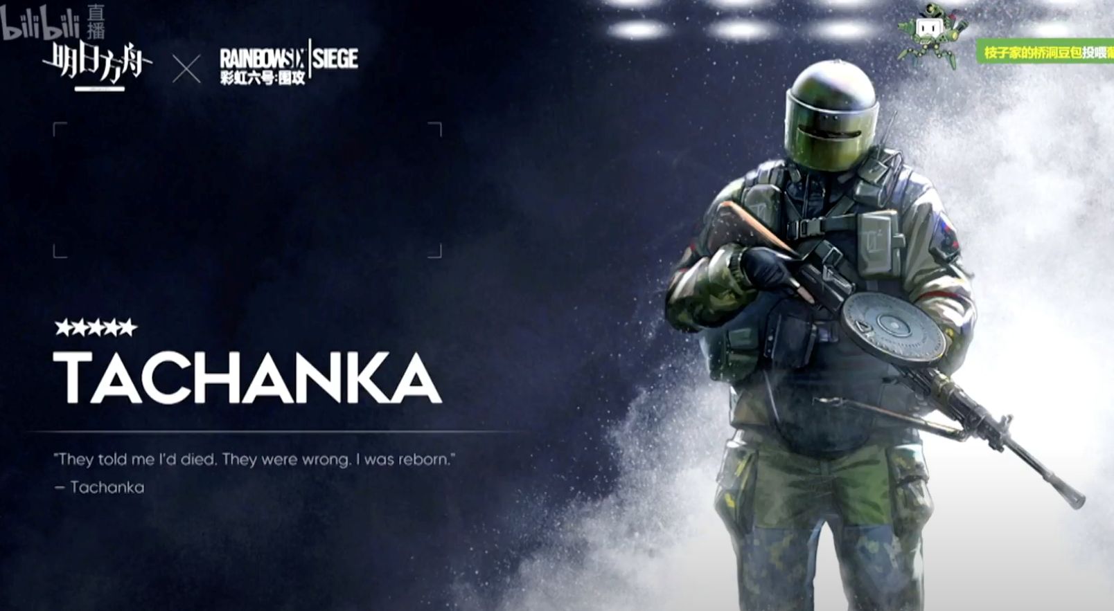 Arknights X Rainbow Six Siege Collaboration: Tachanka is coming to the game as an operator ...