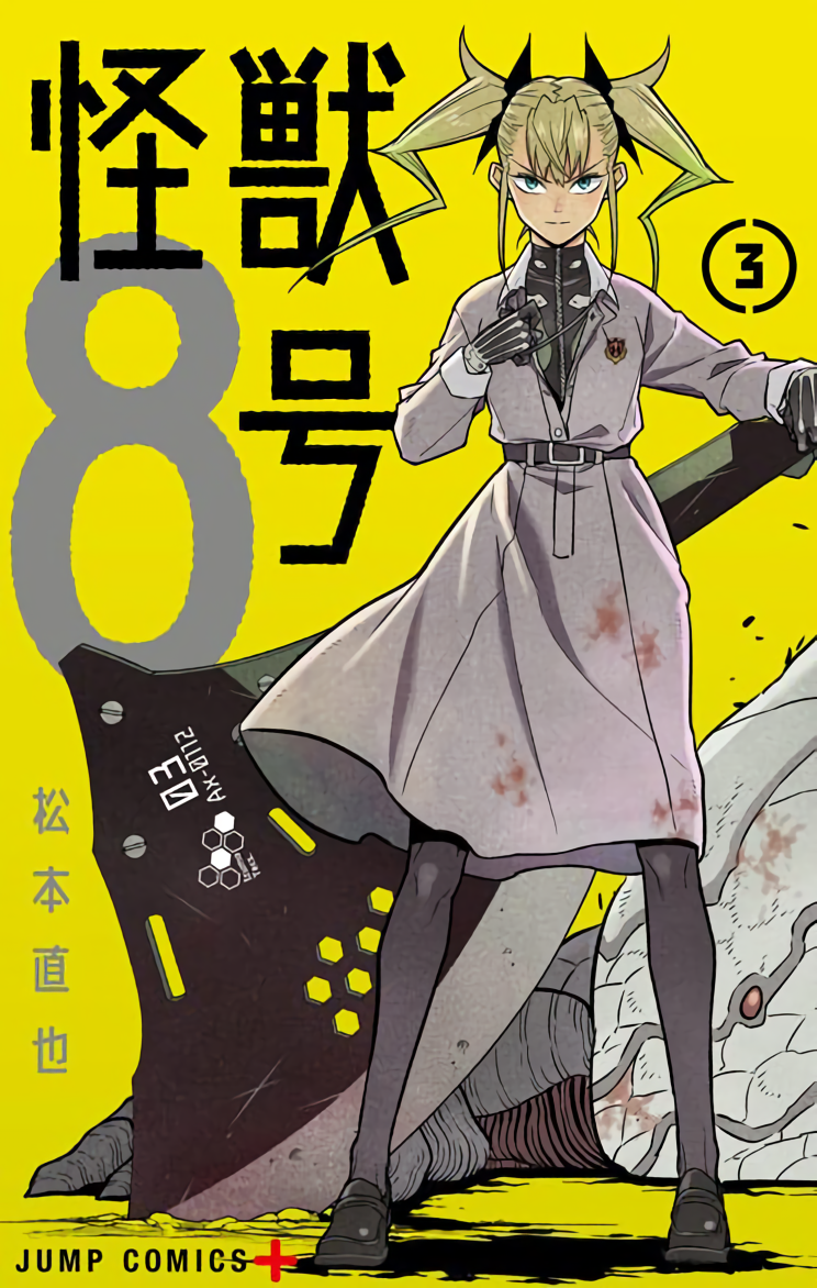 [ART] Kaiju No. 8 / Monster #8 - Volume 3 Cover | Scrolller