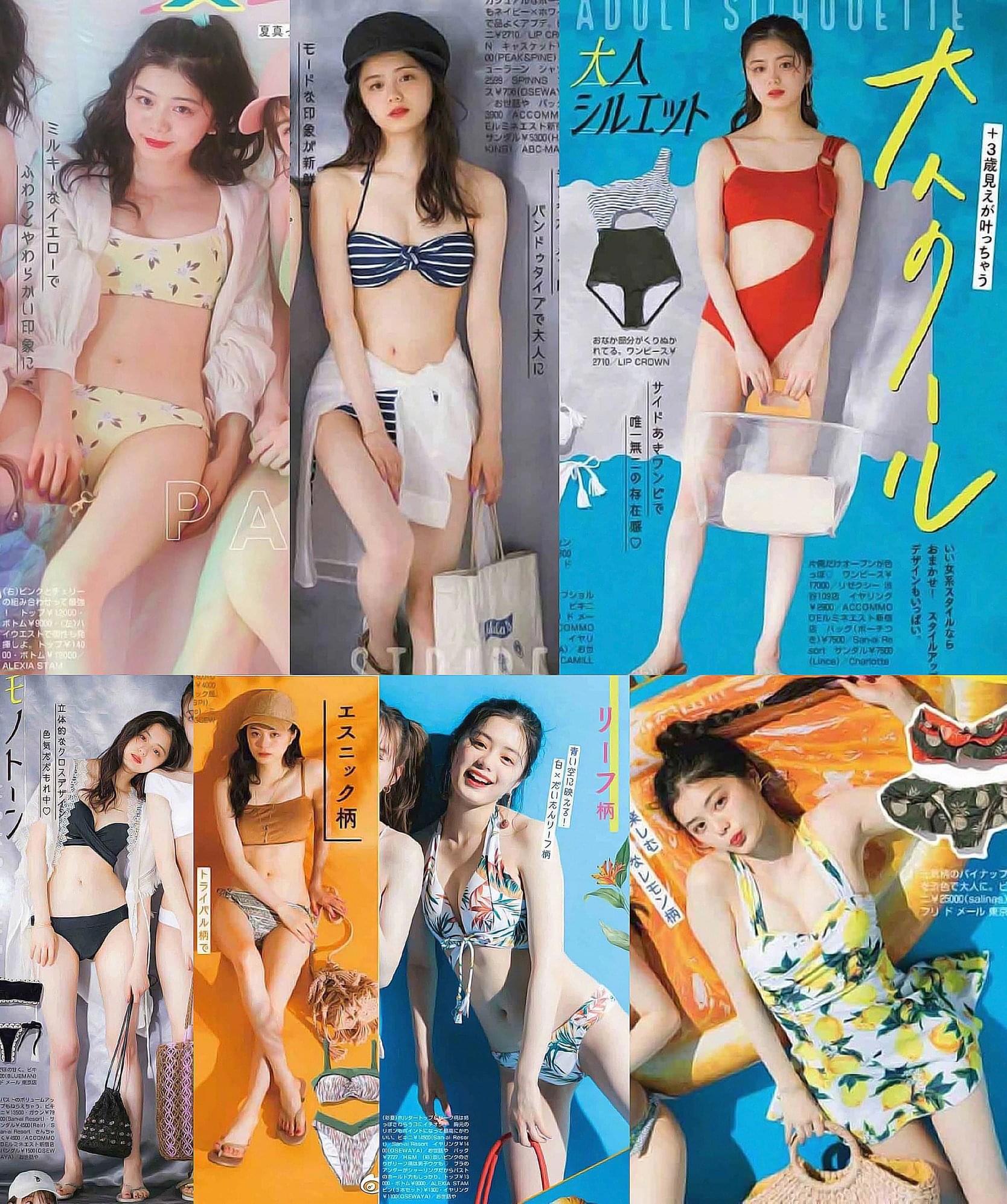 Ayaka Konno | Scrolller