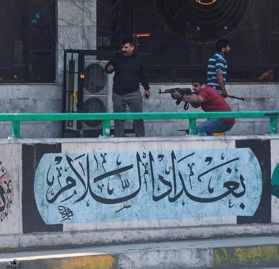 Baghdad of Peace | Scrolller