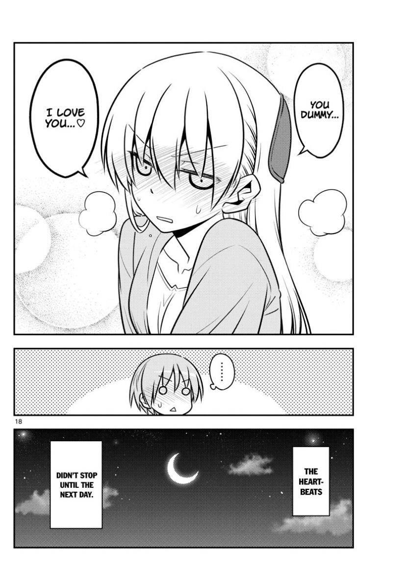 Baka. (Tonikaku Cawaii) | Scrolller