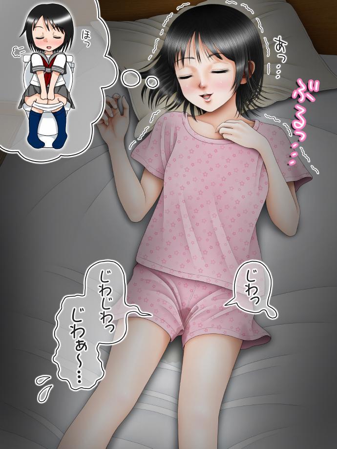 Bed wetting | Scrolller