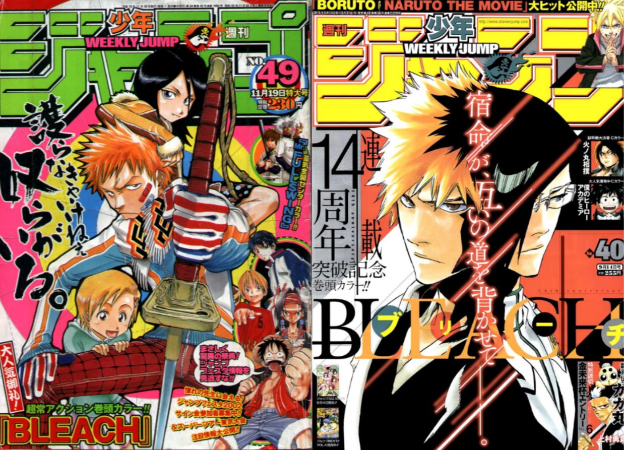 Bleach first and last appearance on Shonen jump | Scrolller
