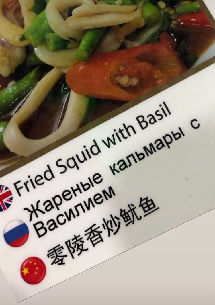 Bon appetit | Scrolller