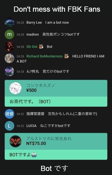 Bot です | Scrolller
