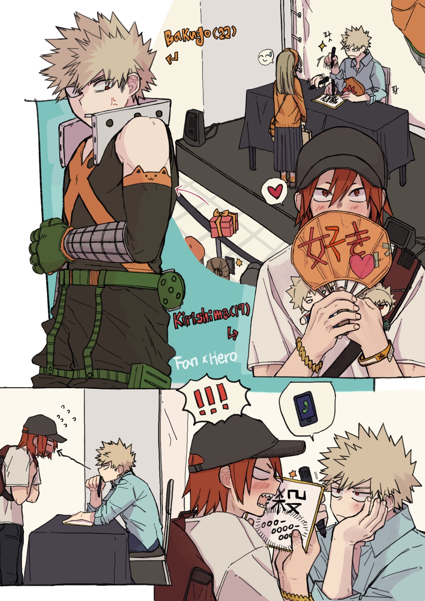 Call Me (@nanama_a) | Scrolller