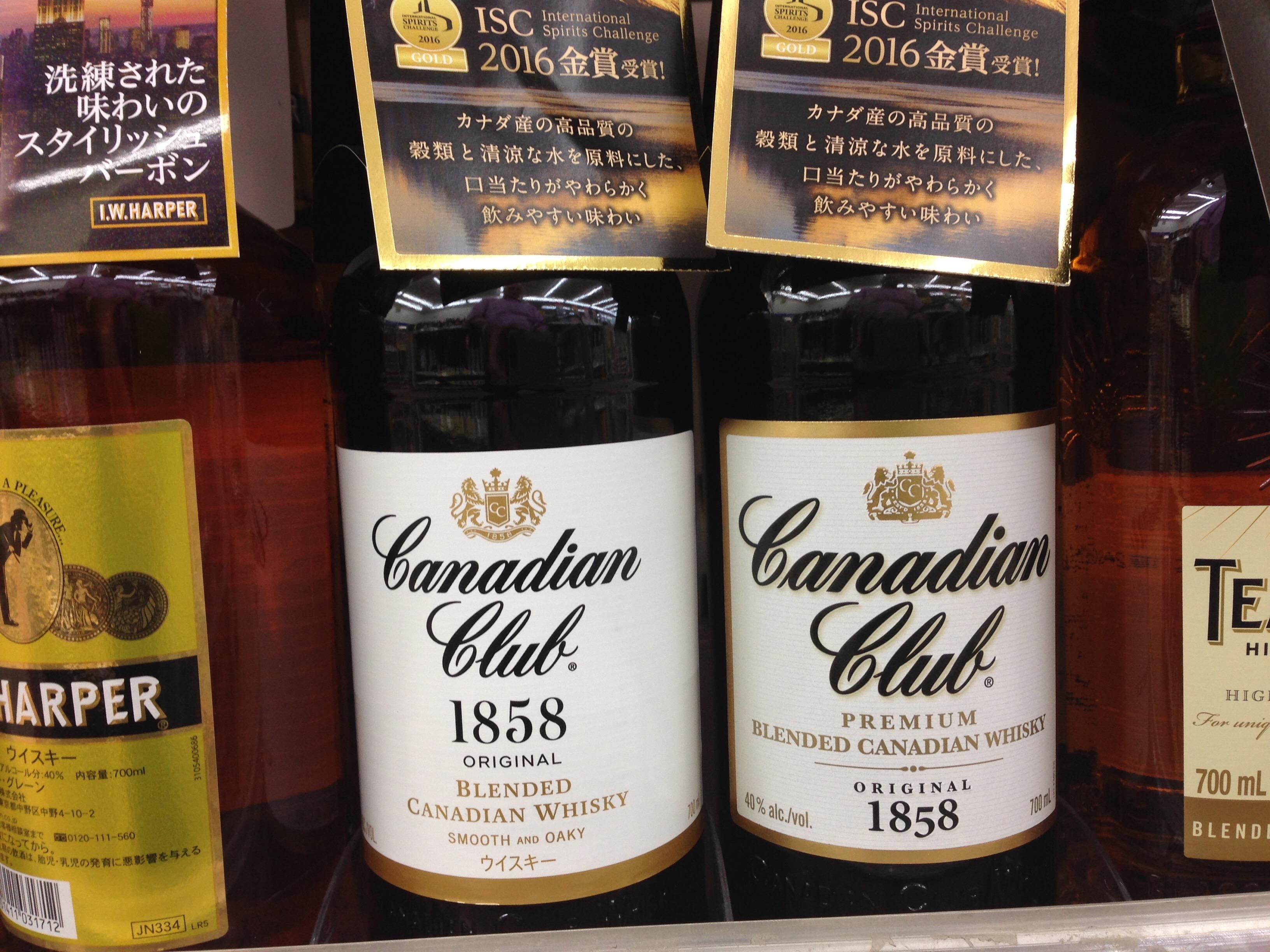 Canadian Club's Radical New Label. | Scrolller