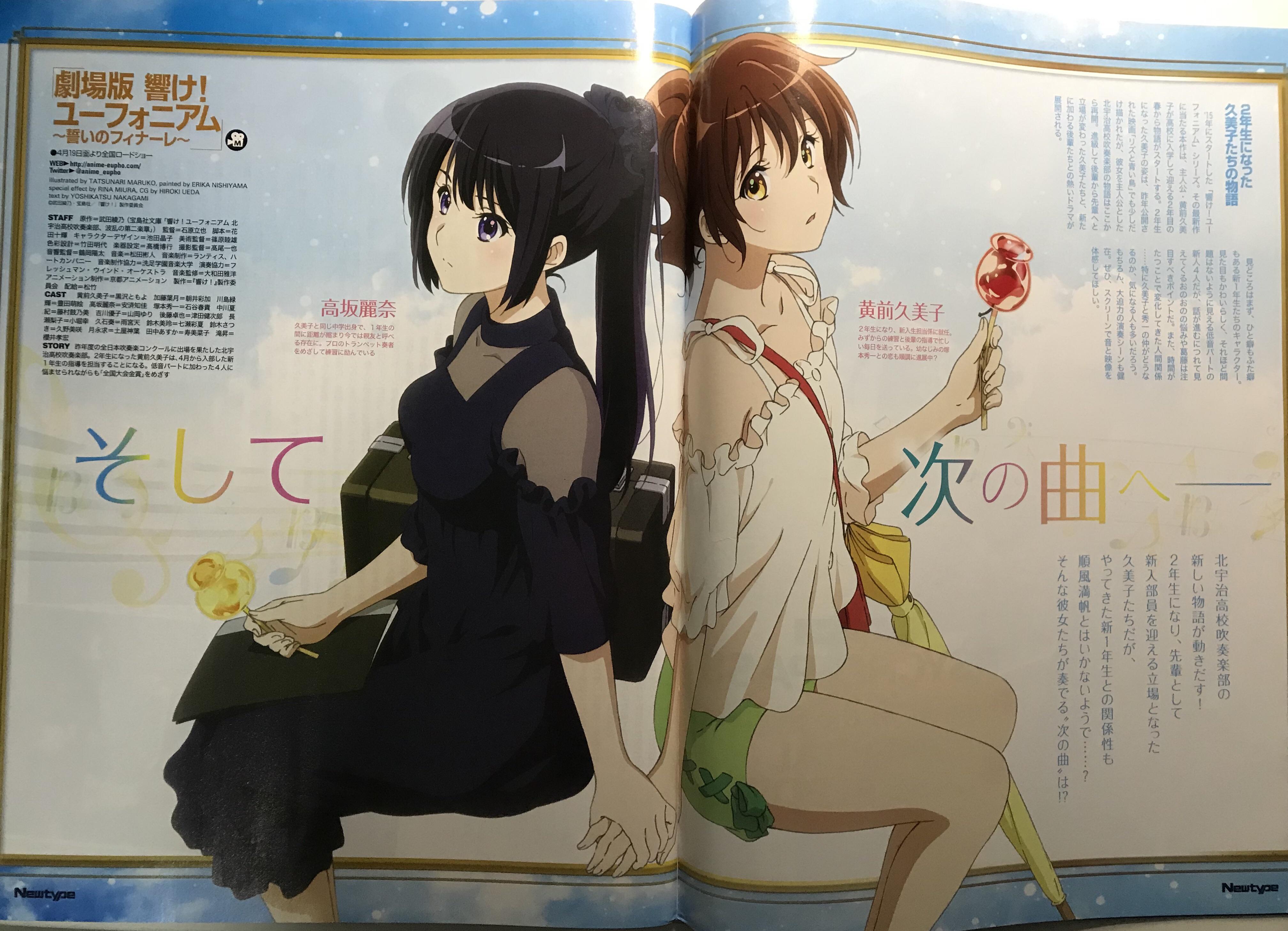 Candy Apple Reina and Kumiko | Scrolller