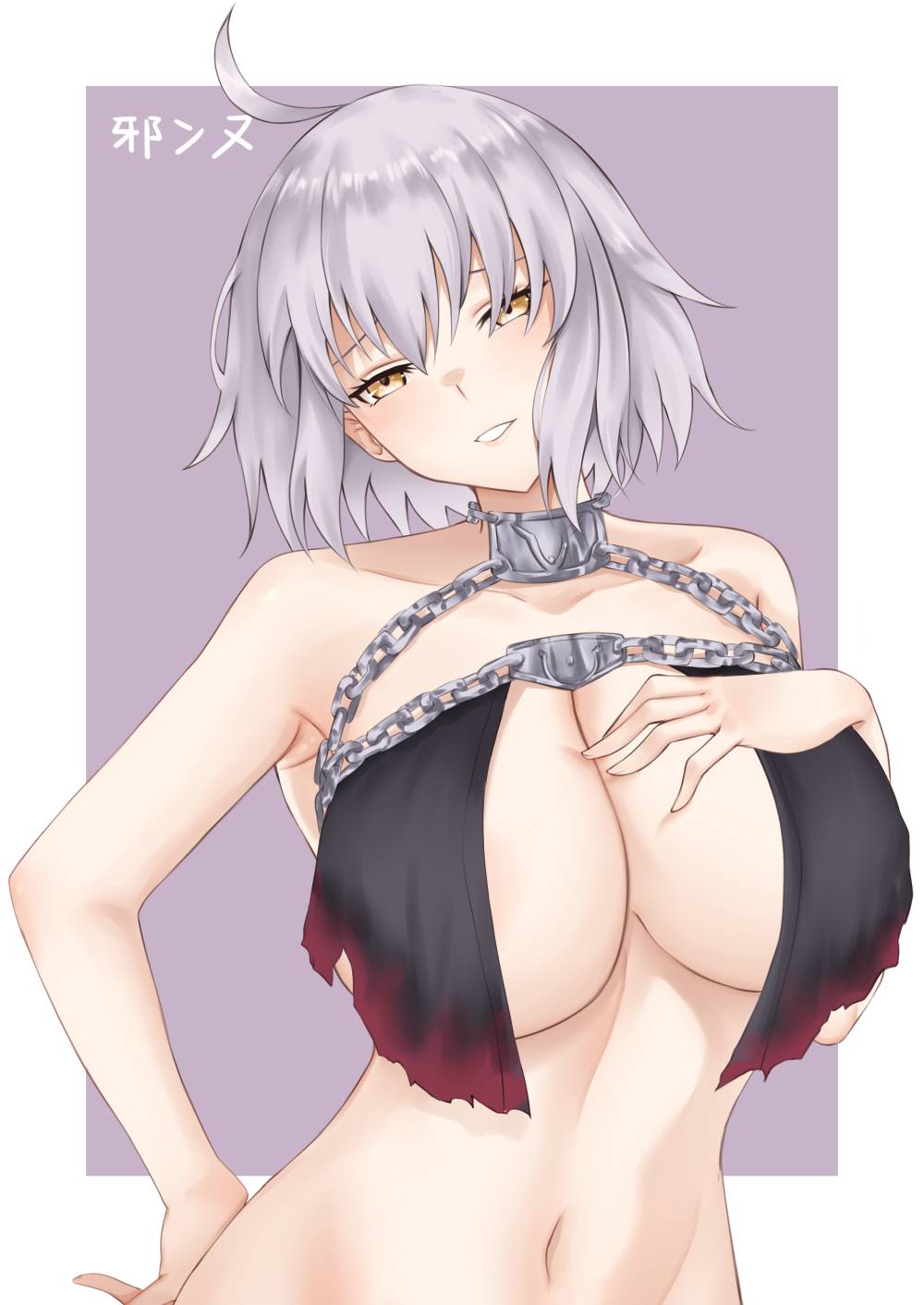 Chain top | Scrolller