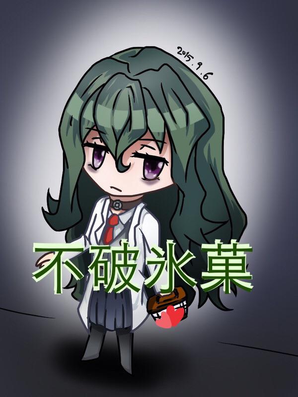 Chibi Fuwa | Scrolller