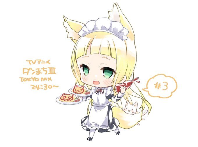 Chibi Haruhime | Scrolller