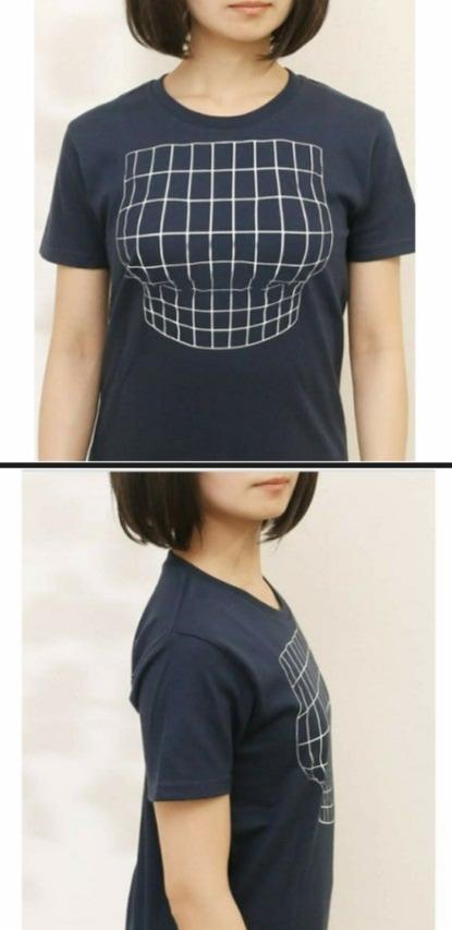 Cool optical illusion top | Scrolller
