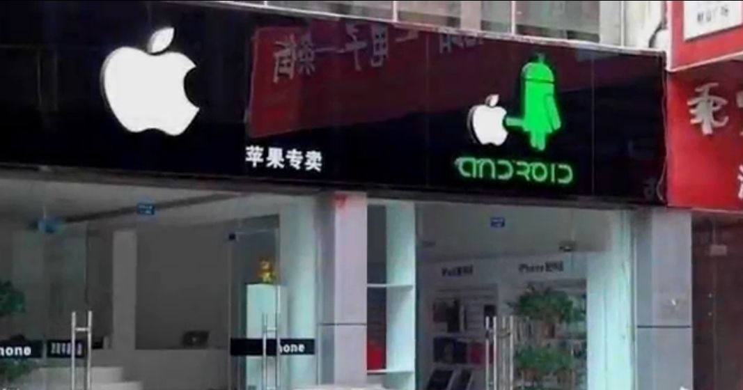 crappy android | Scrolller