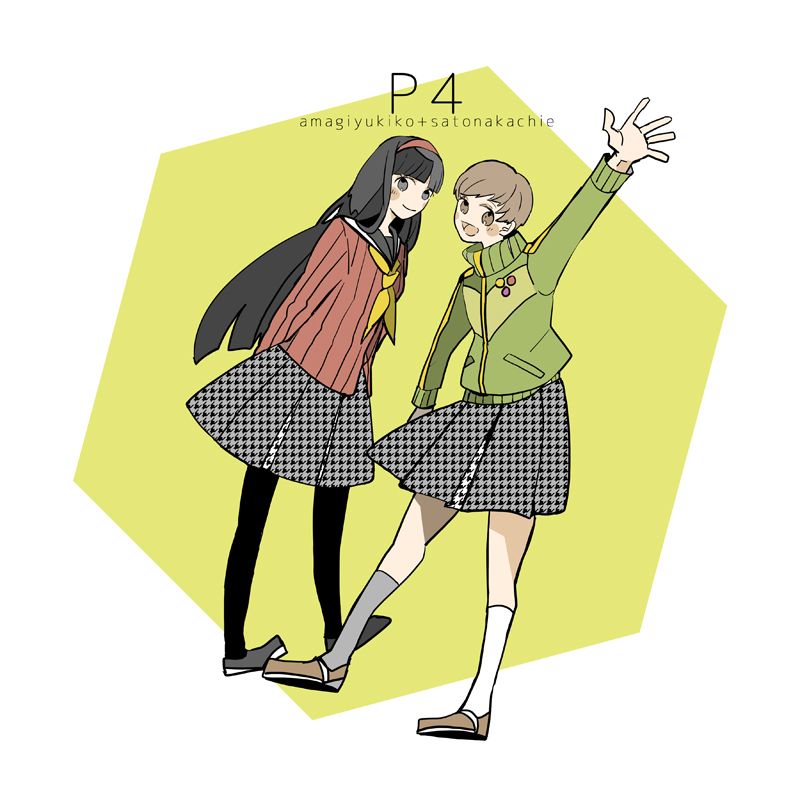 Cute Chie | Scrolller