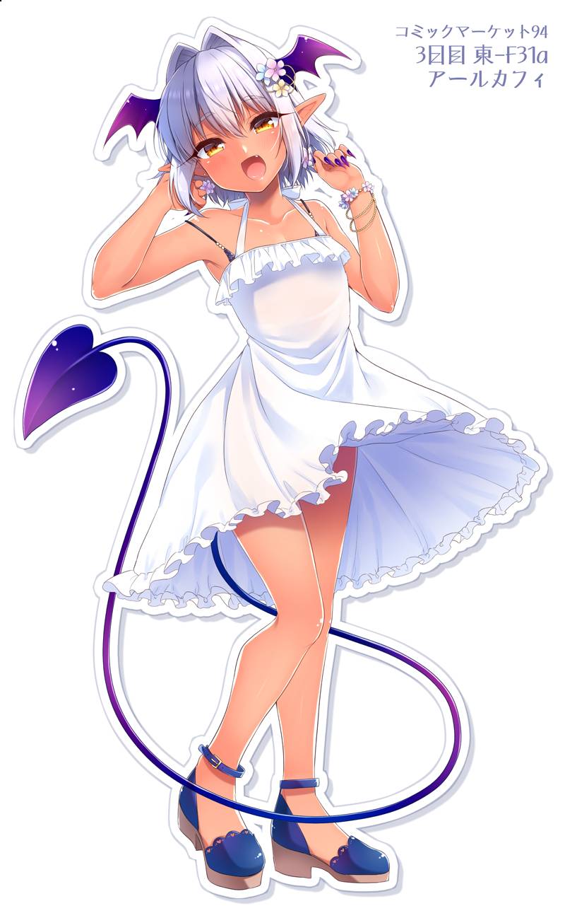 Cute demon boi | Scrolller