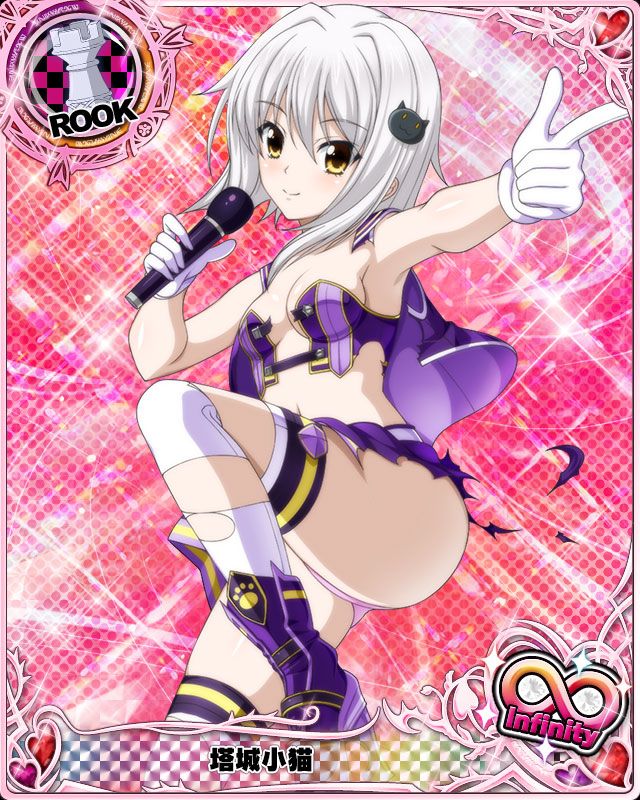 Daily #79: Singer Koneko | Scrolller