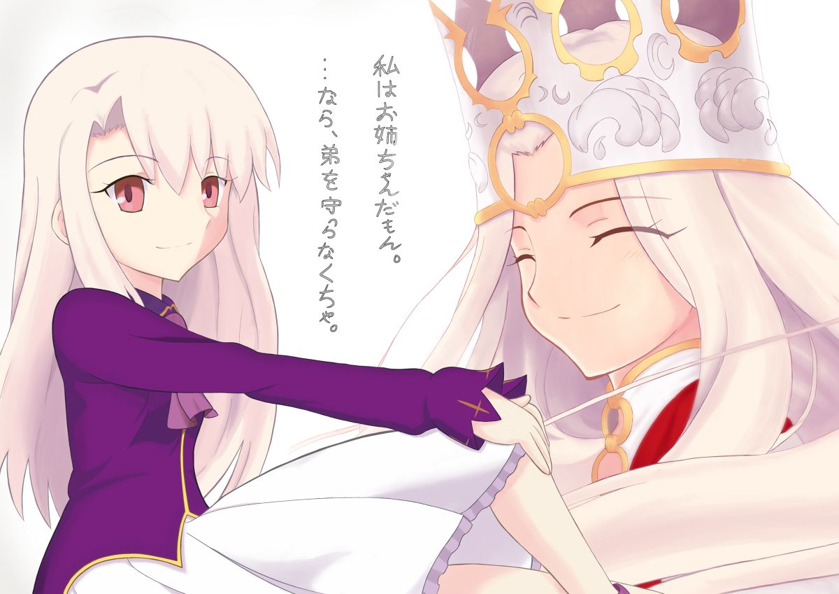 Daily Illya #142 | Scrolller