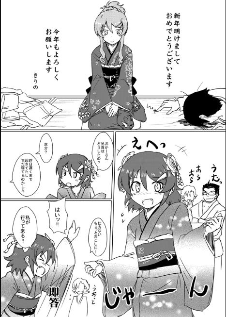 Daily Kirino 1423-context? | Scrolller