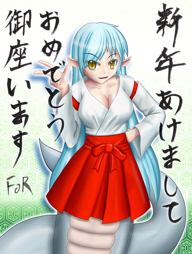 Daily lamia #99: Shrine maiden | Scrolller