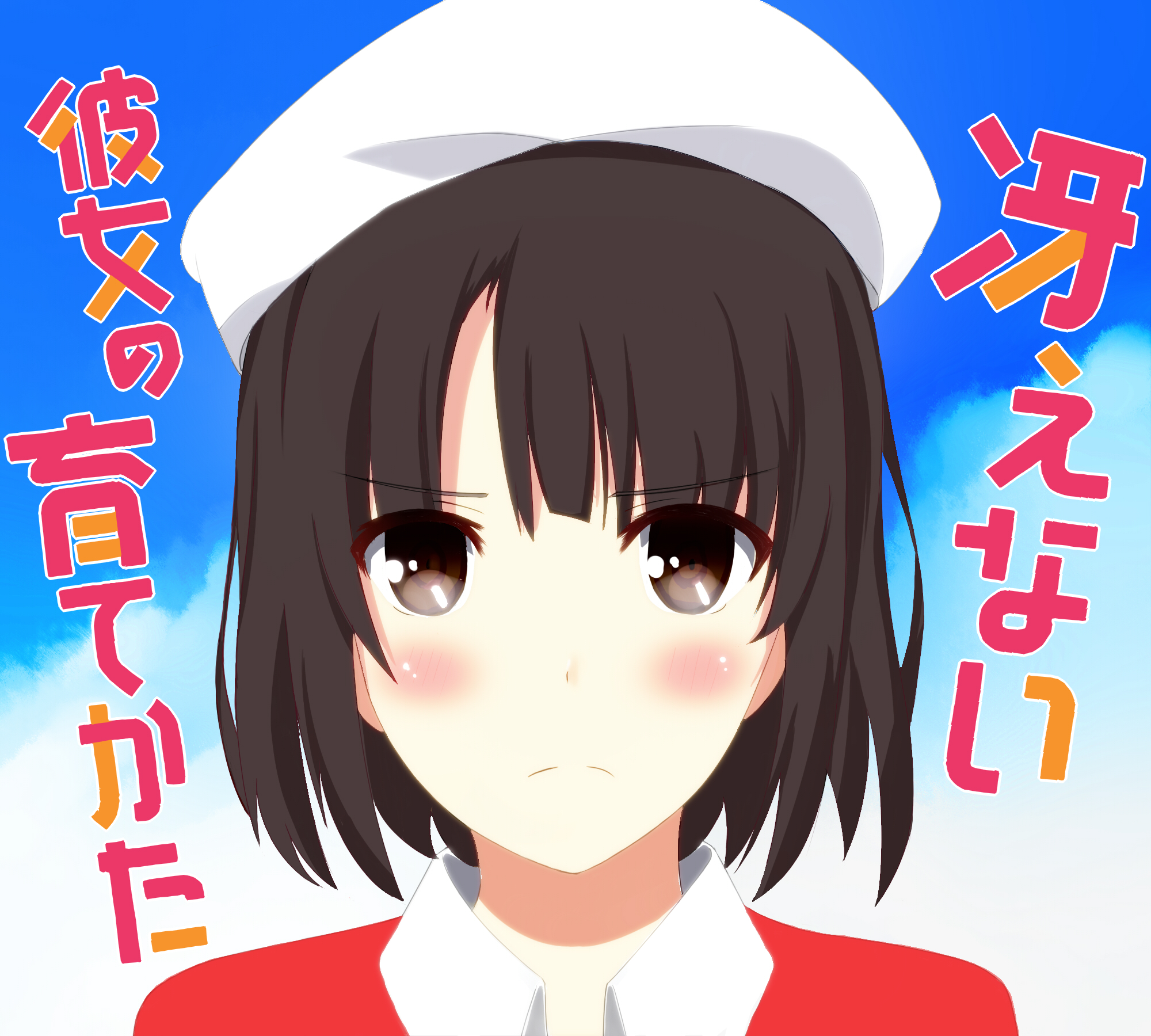 Daily Megumi #105 | Scrolller