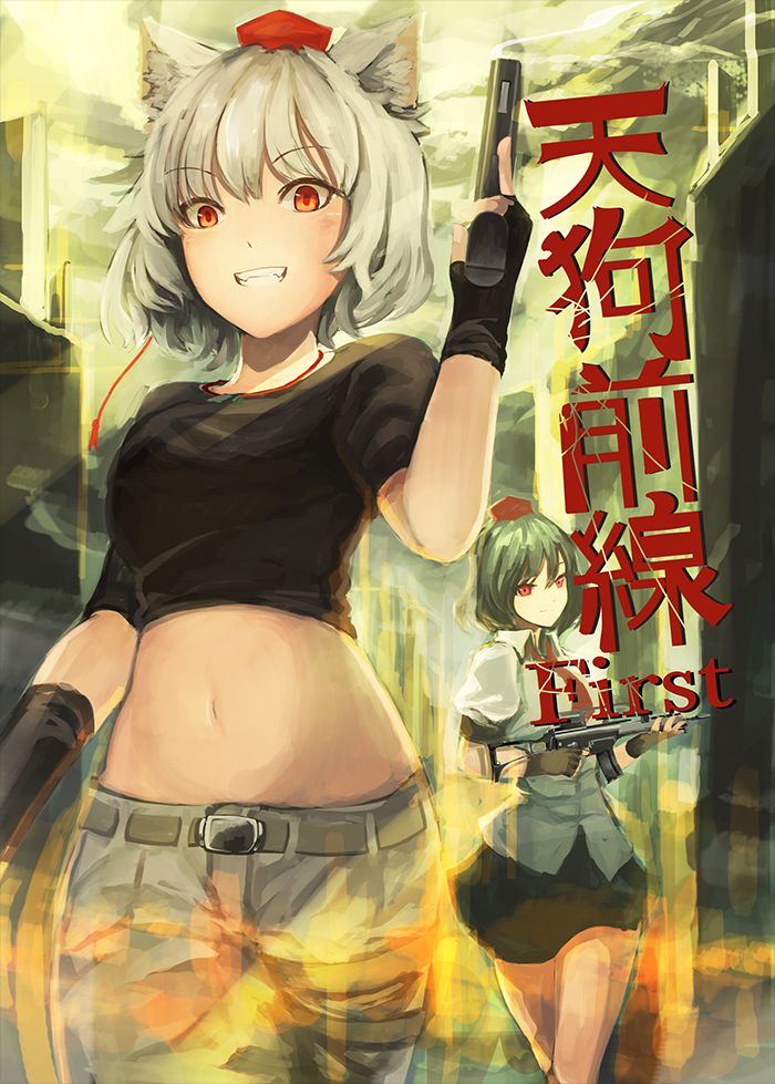 Daily Random Awoo (20/04) | Scrolller