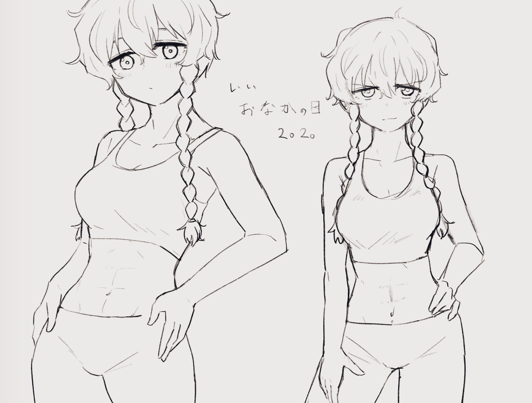 Daily Suzu #243: Suzufit | Scrolller