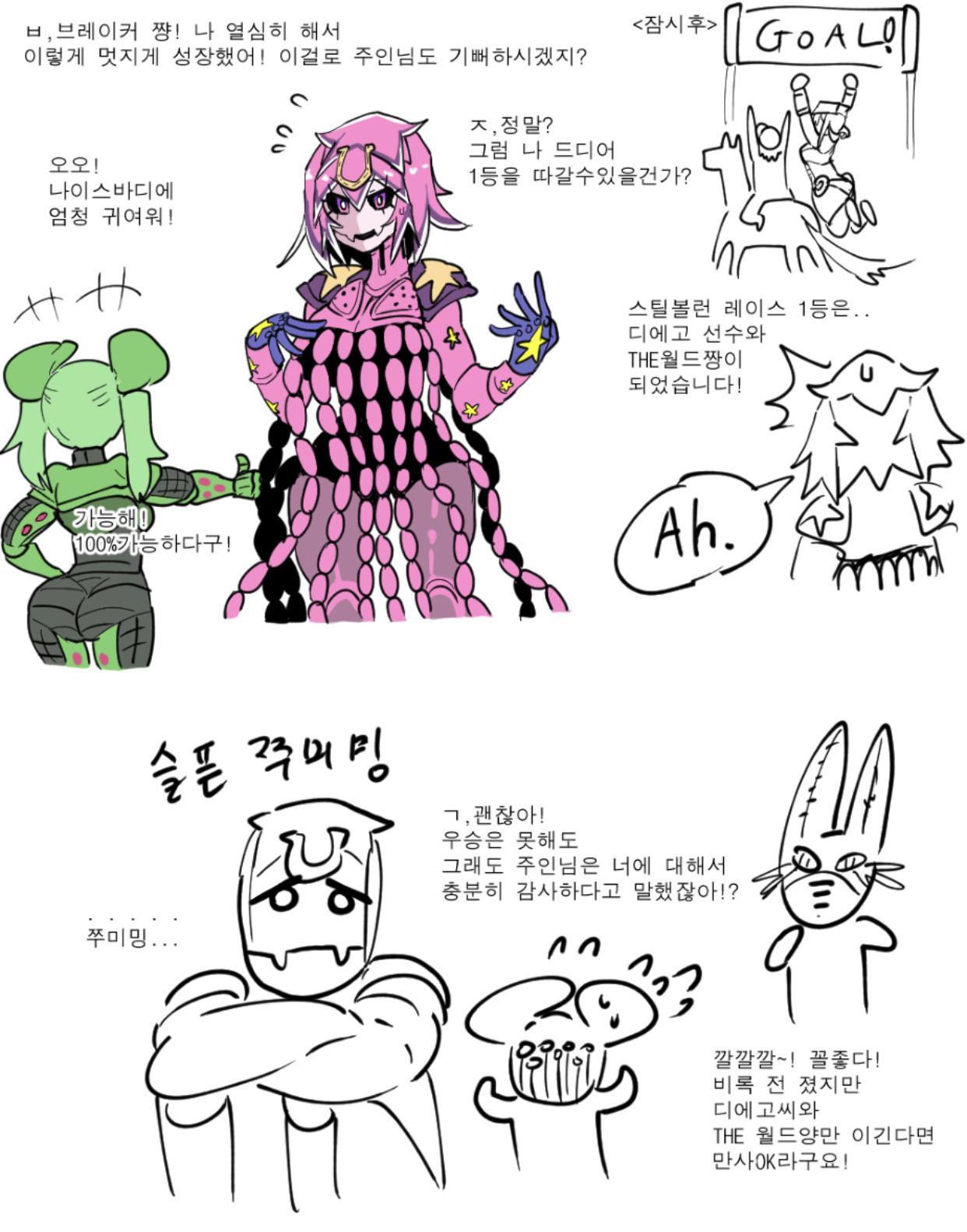 DAMN BOY ITS TUSK ACT 4 AND BALL BREAKER | Scrolller