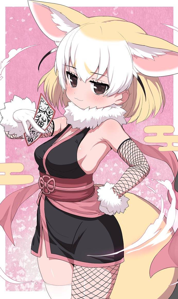 Deadly Kunoichi Fennec! | Scrolller