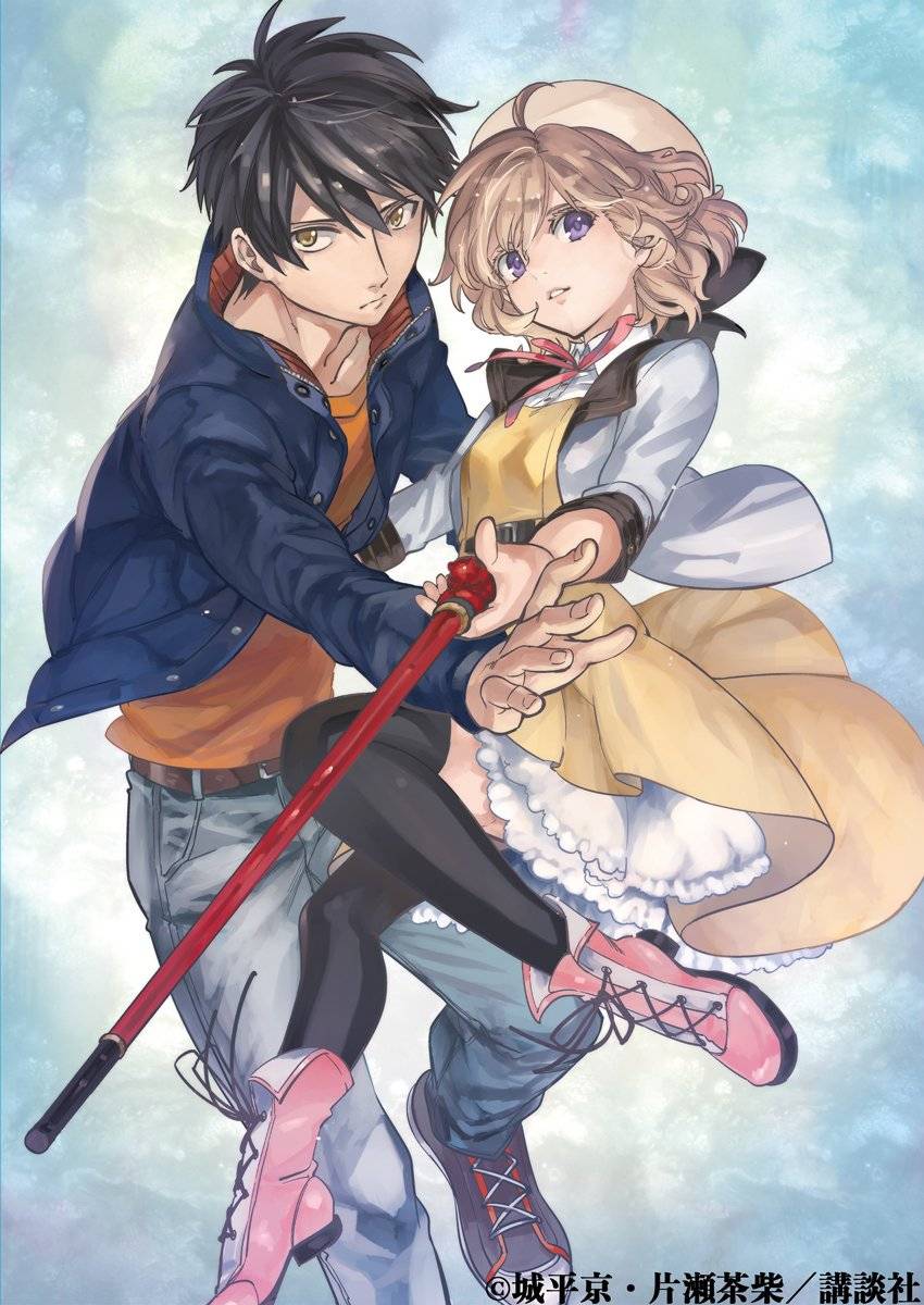 Deciding the right future... | Scrolller