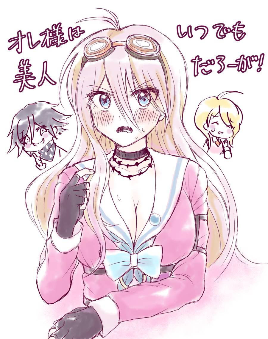 Devil and Angel | Scrolller