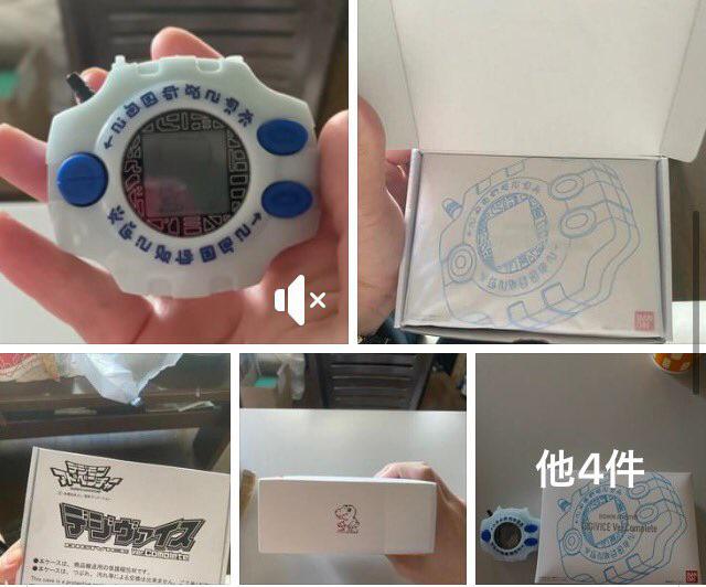 Digivice Ver. Complete unboxing photos | Scrolller