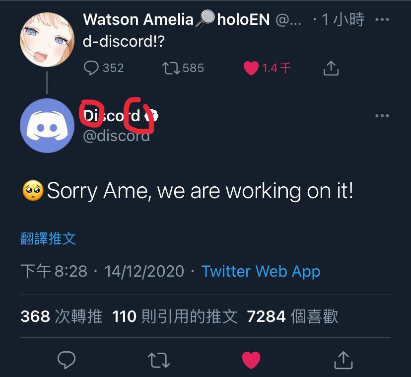 Discord be like | Scrolller