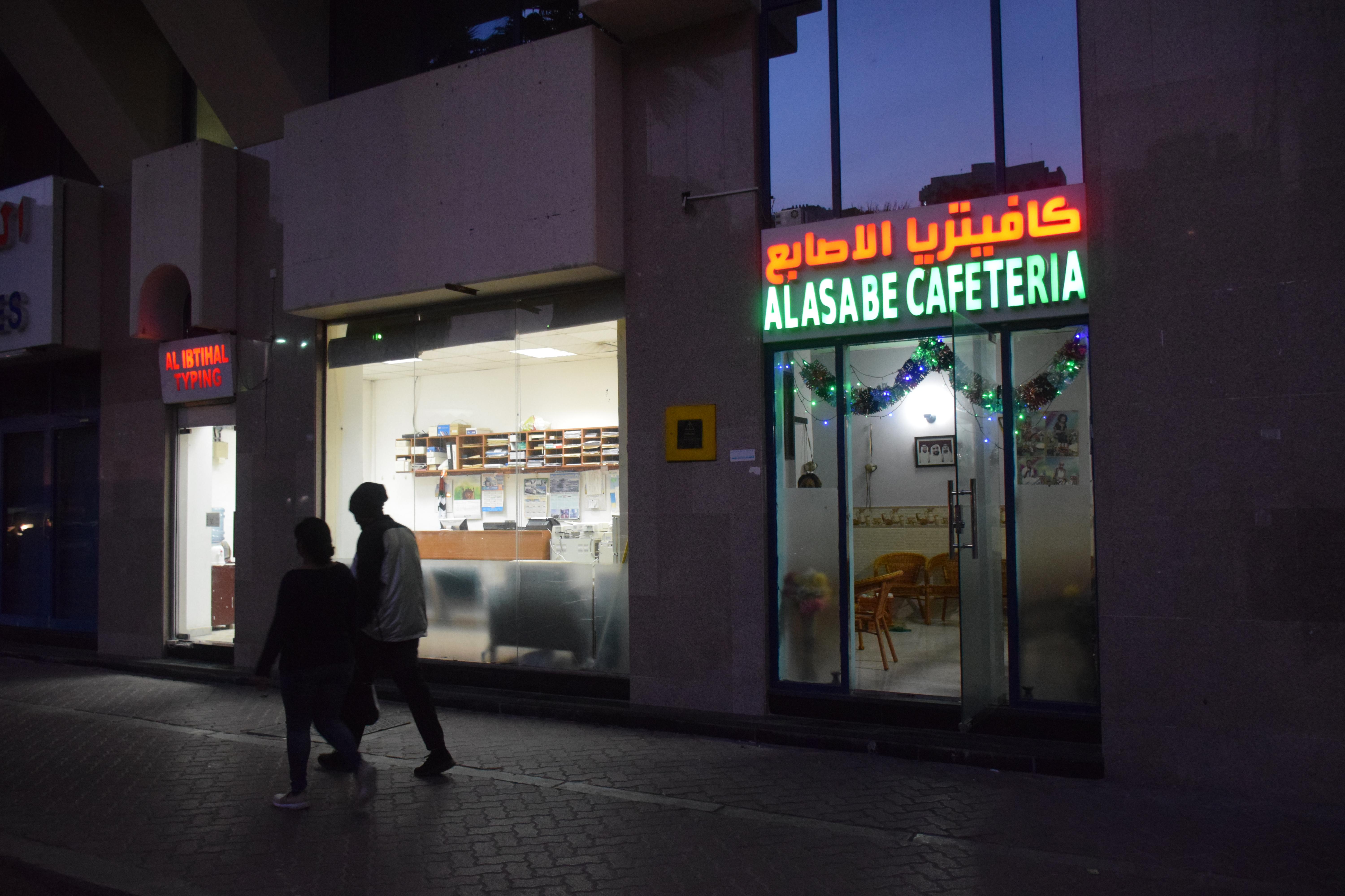 Does anyone know about this cafeteria? | Scrolller