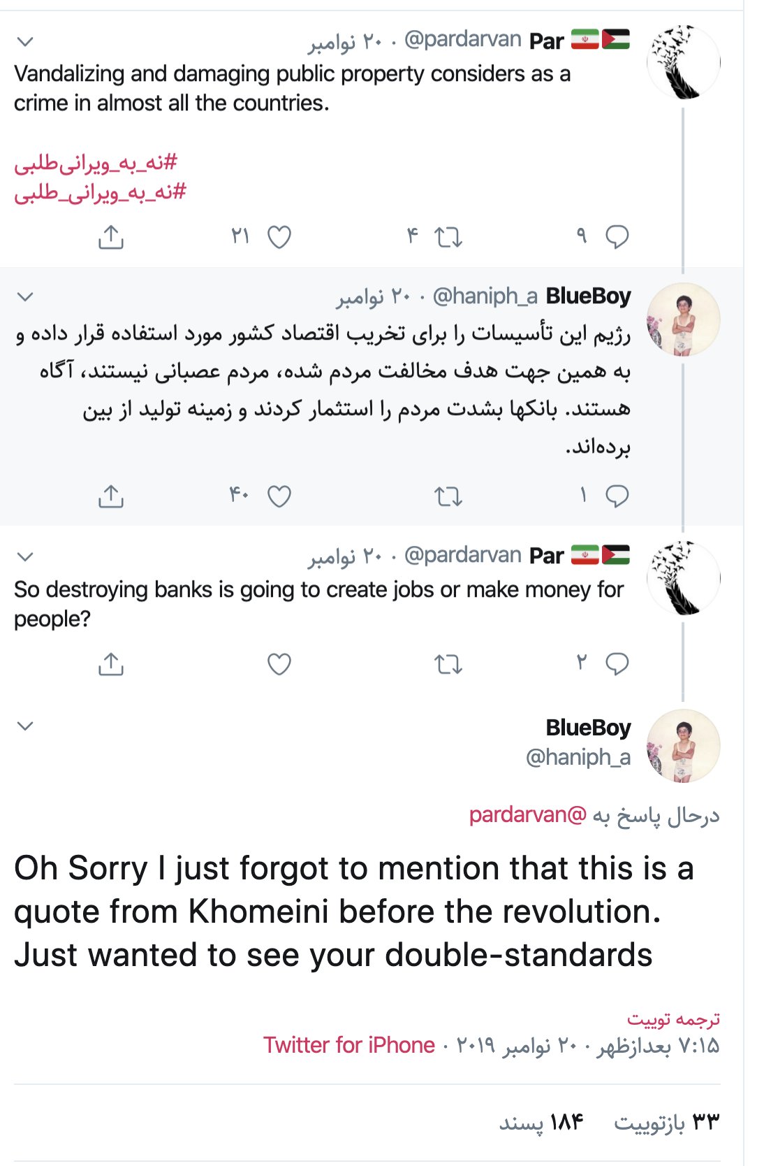 Double standards. | Scrolller