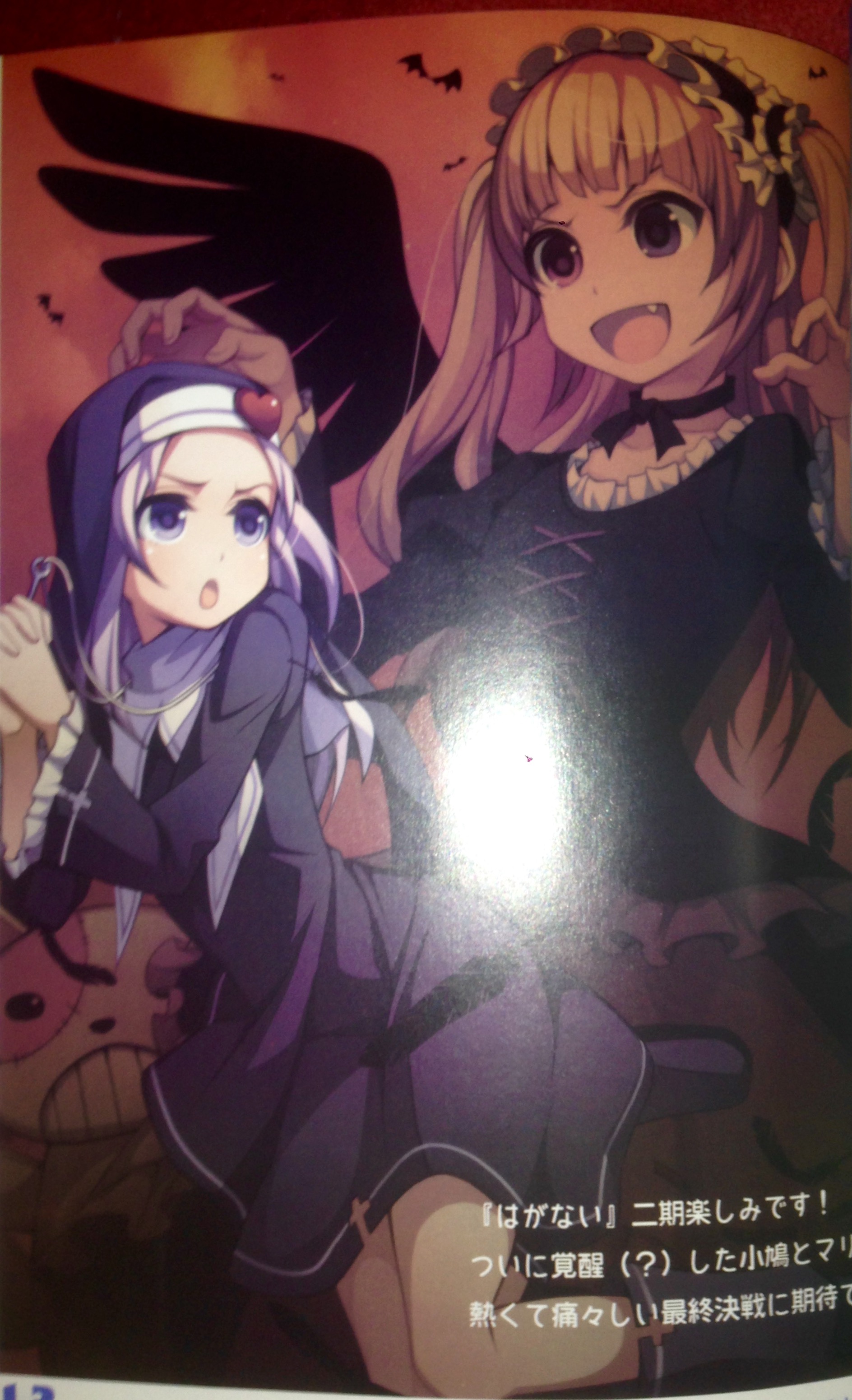 Doujin Cheer illustration Vol.2 #9 | Scrolller