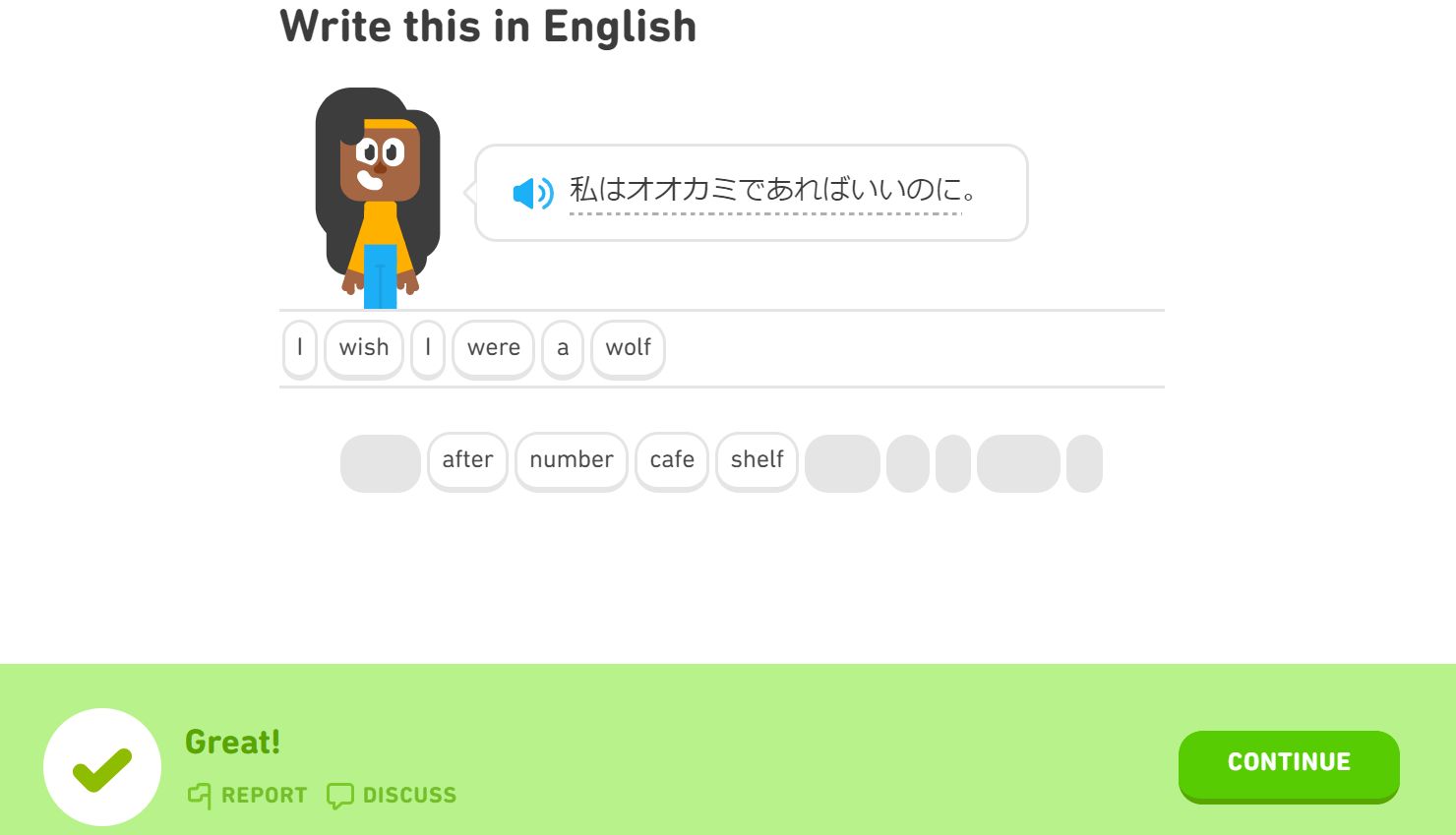 Duolingo_irl | Scrolller