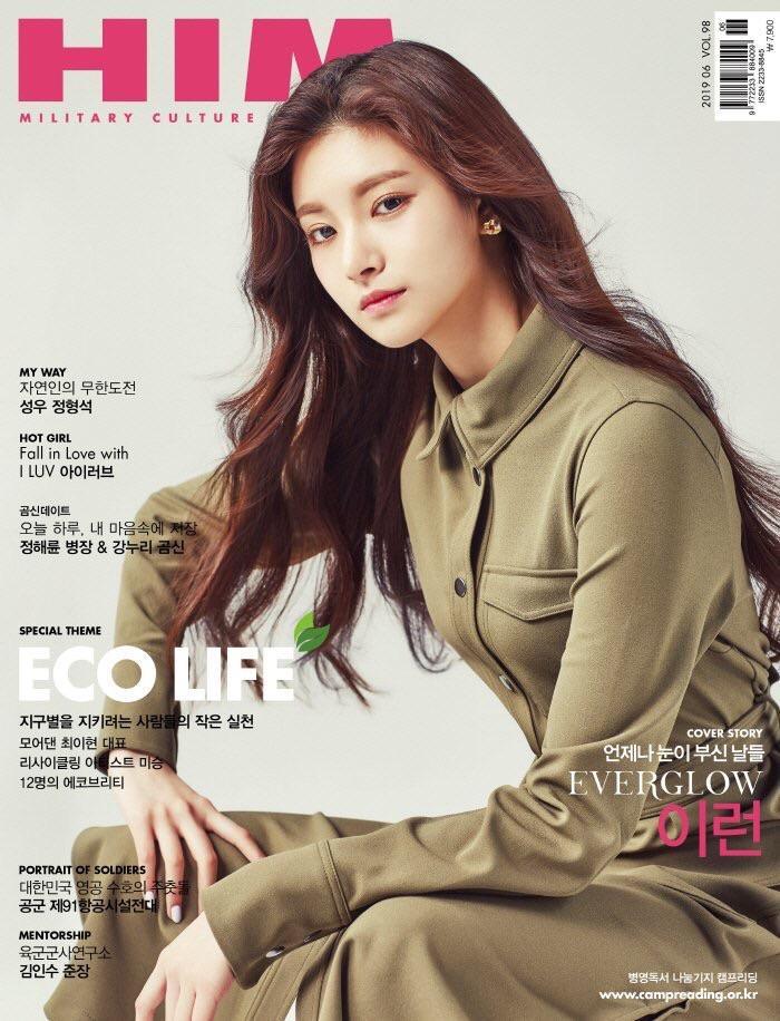 EVERGLOW Wang Yiren solo shoot for HIM Magazine! | Scrolller