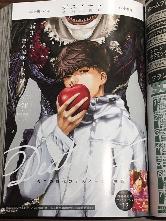 Excited for the upcoming oneshot! | Scrolller