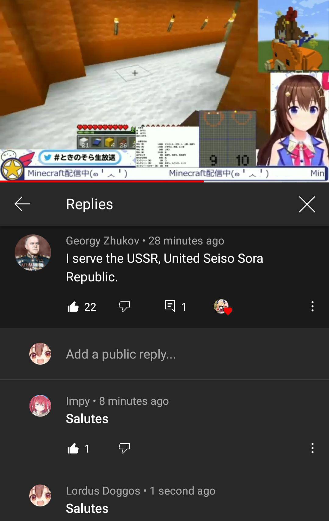 Glory To United Seiso Sora Republic | Scrolller