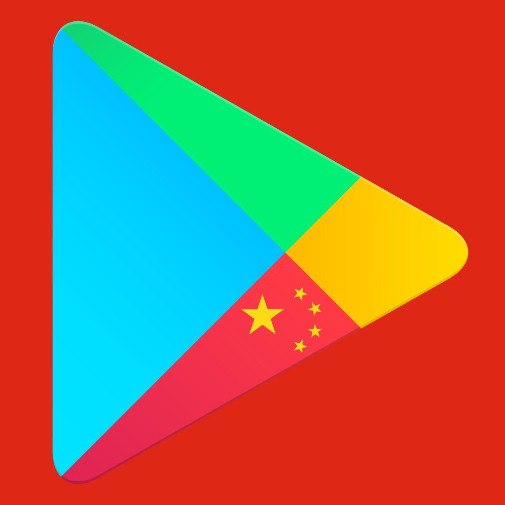 Google Play Store new logo. | Scrolller