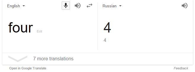 Google Translate has reached an all time low | Scrolller