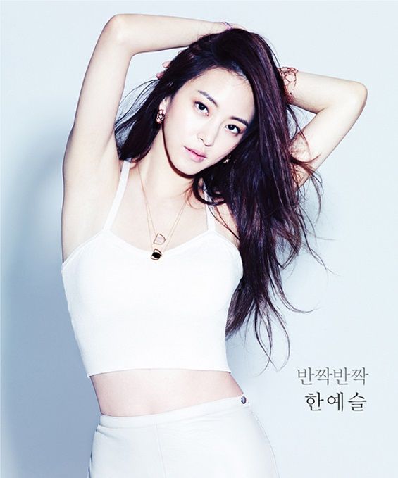 Han Ye-seul | Scrolller