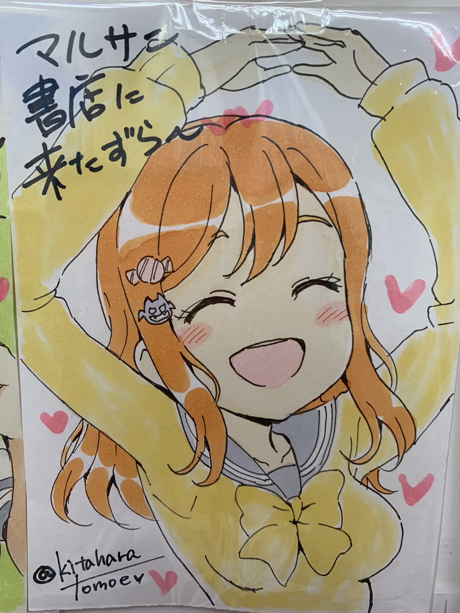 Hand Drawn By Tomoe Scrolller 2259