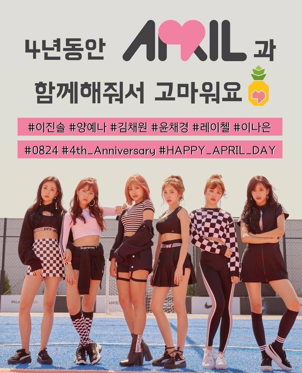 Happy 4th Anniversary To April | Scrolller