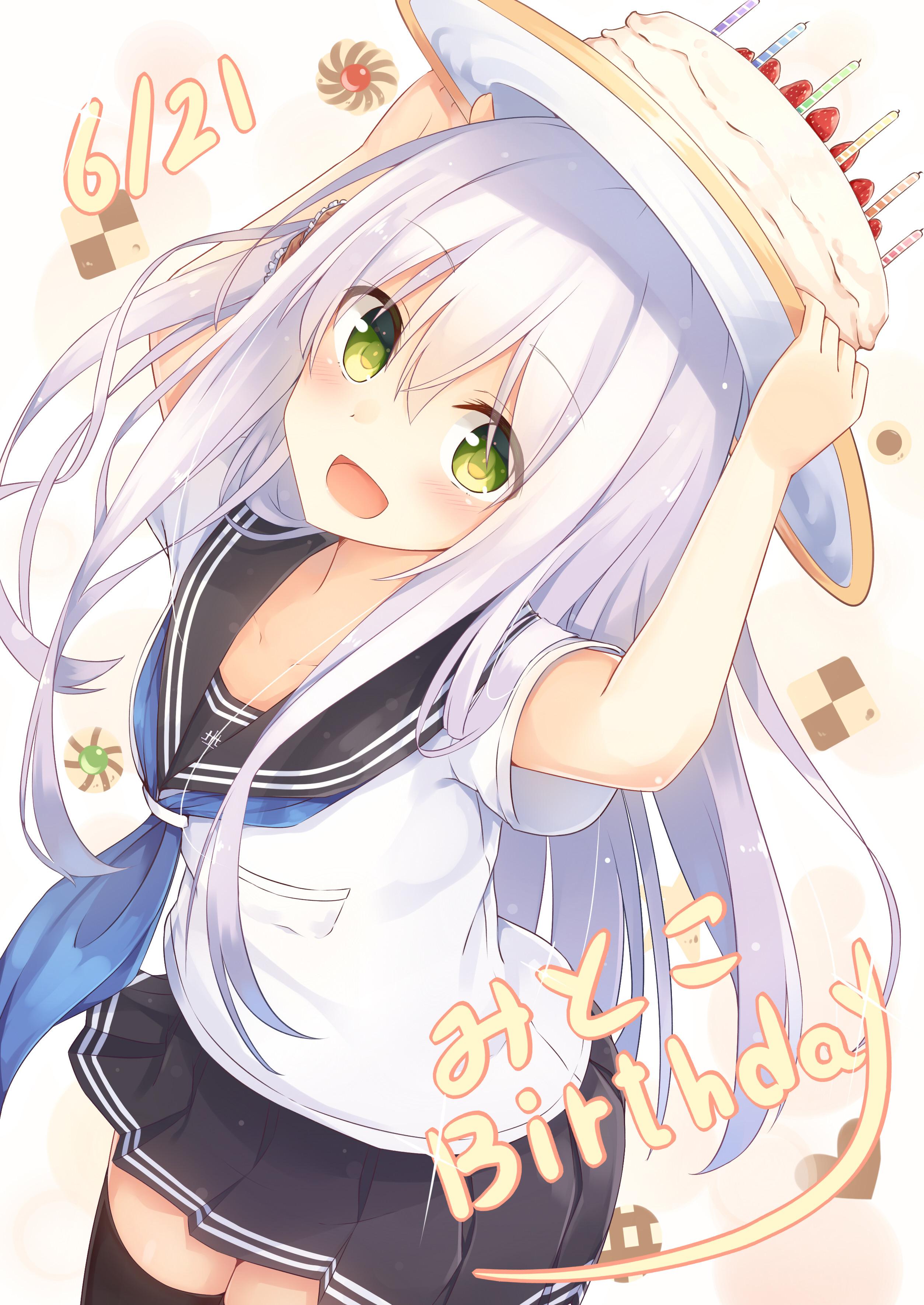 happy birthday | Scrolller