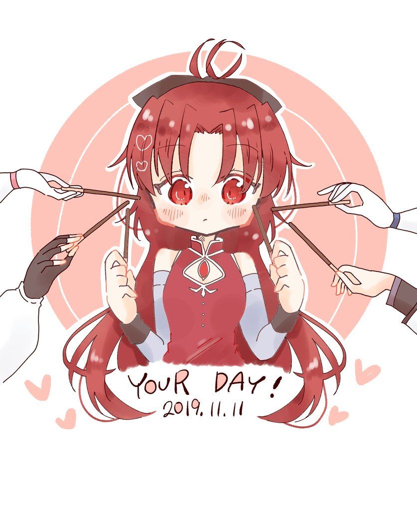 Happy pocky day | Scrolller