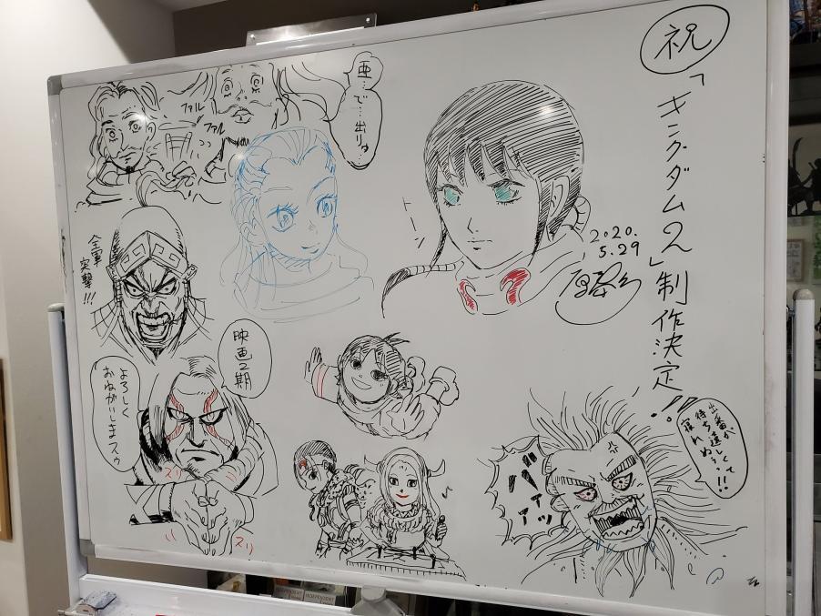 Hara with his staff celebrating | Scrolller